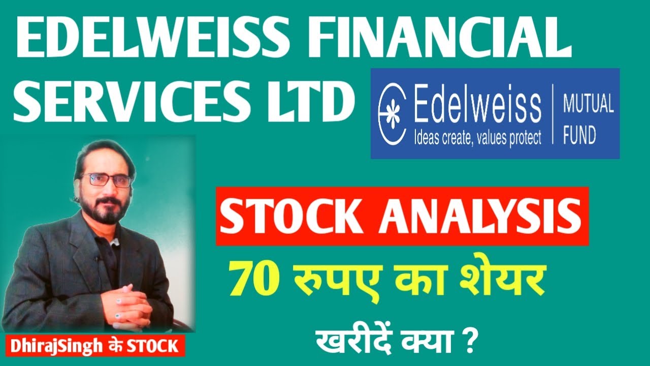 EDELWEISS FINANCIAL SERVICES LTD , खरीदें क्या , STOCK ANALYSIS ...