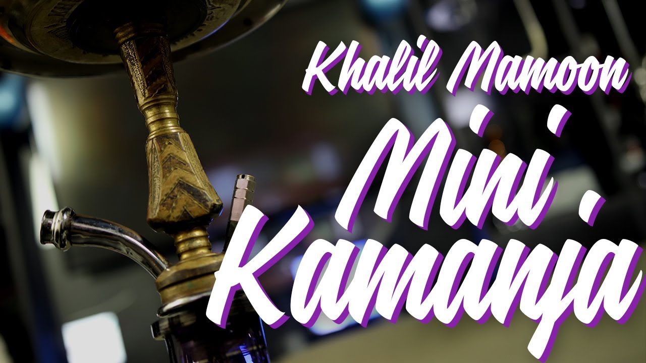 Revista HBE | Khalil Mamoon Mini Kamanja - YouTube