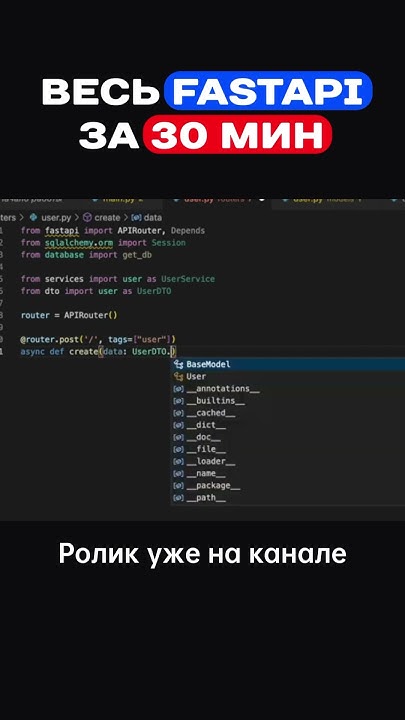 Python Python3 Backend Programmer Backenddeveloper Programming Backendwebdevelopment