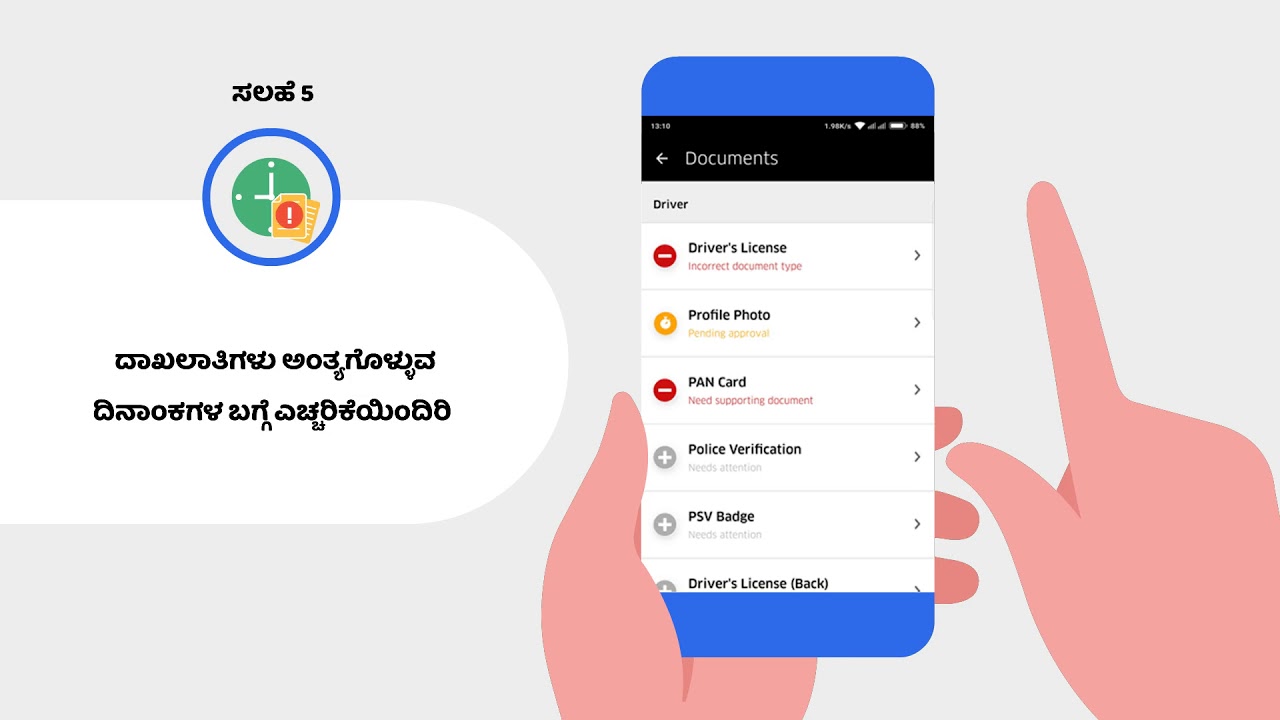 Become a 5 Star Uber driver partner by following these 6 simple tips ...