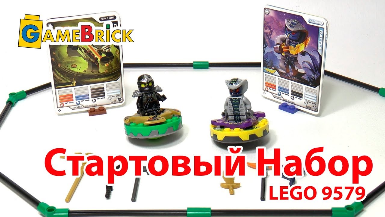 Стартовый набор LEGO Ninjago 9579 [музей GameBrick] - YouTube