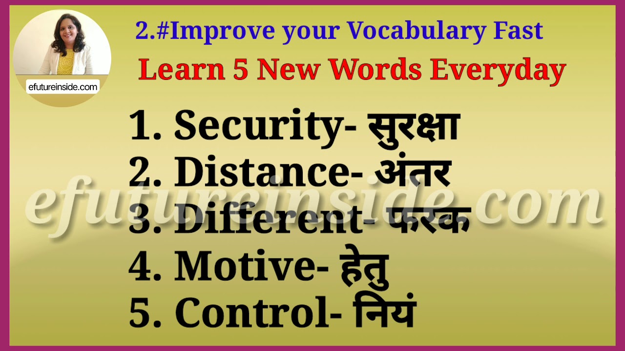 Vocabulary|Improve your vocabulary fast|5 New words Daily|English Words ...