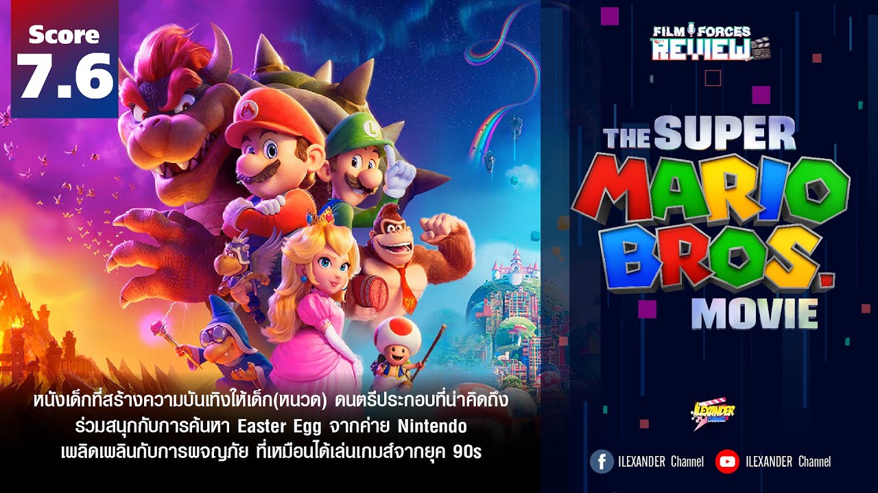 Review : The Super Mario Bros. Movie l Film Forces REVIEW - YouTube