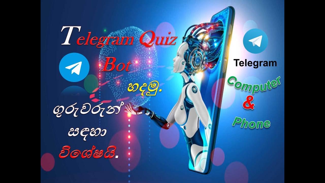 #How to Create a Telegram Chat Quiz Bot Sinhala/#Telegram Quiz Bot හදමු ...