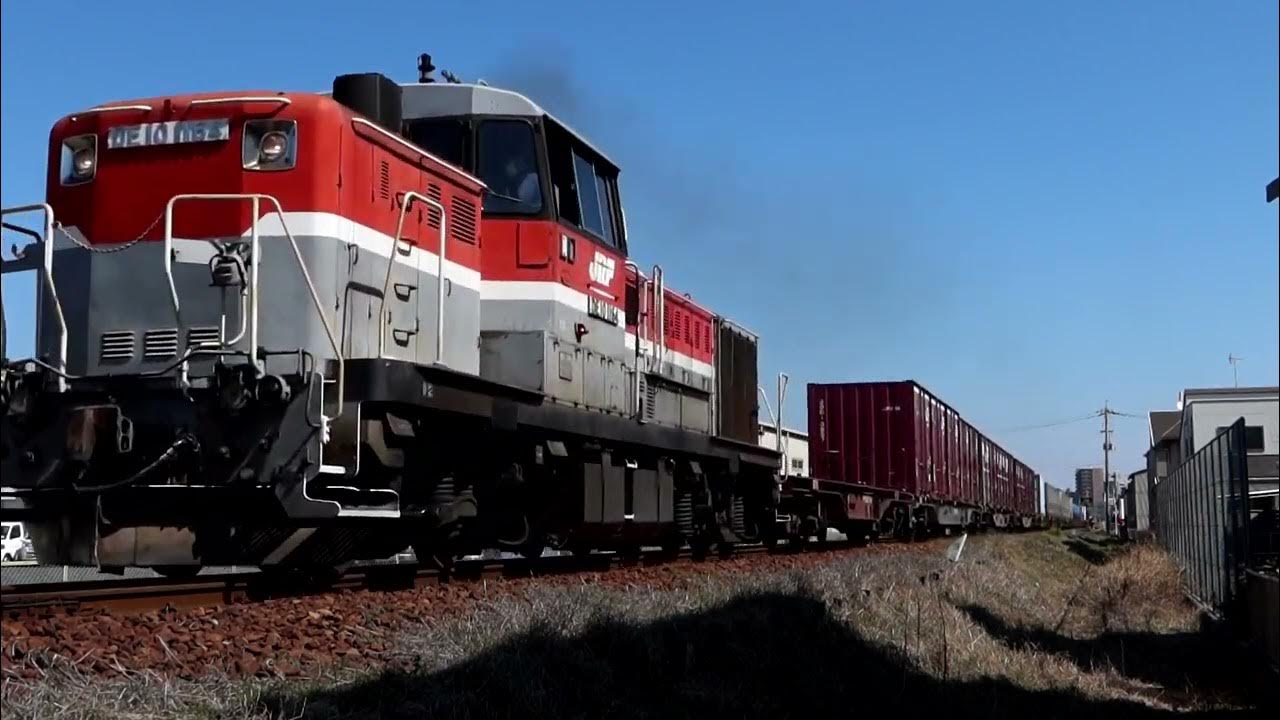 DE10-1164[岡]牽引の下り貨物列車3093レ 東水島行き 倉敷市～球場前間通過 2023年3月5日撮影 - YouTube