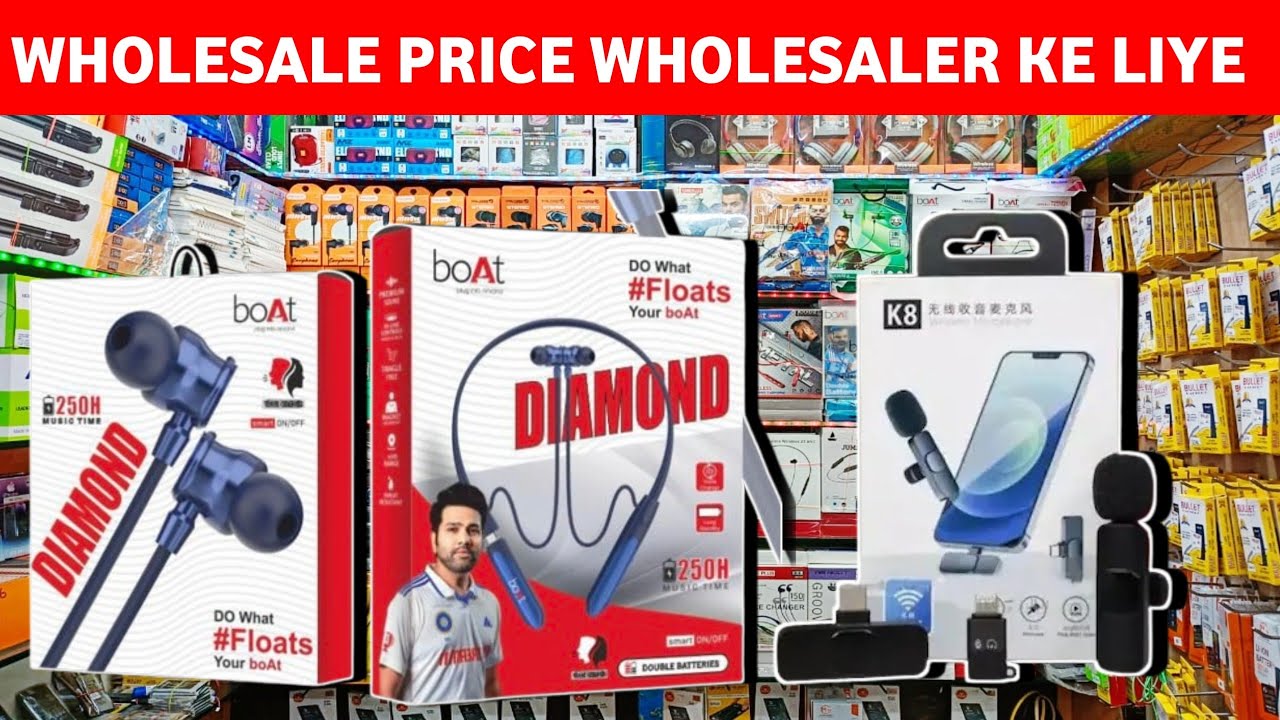 WHOLESALE PRICE WHOLESALER KE LIYE || WHOLESALE MOBILE ACCESSORIES ...