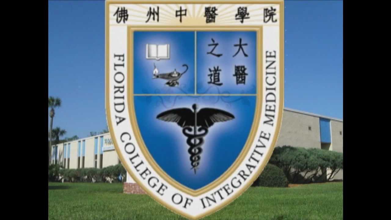 FLORIDA COLLEGE OF INTEGRATIVE MEDICINE 美国佛州中医学院 - YouTube