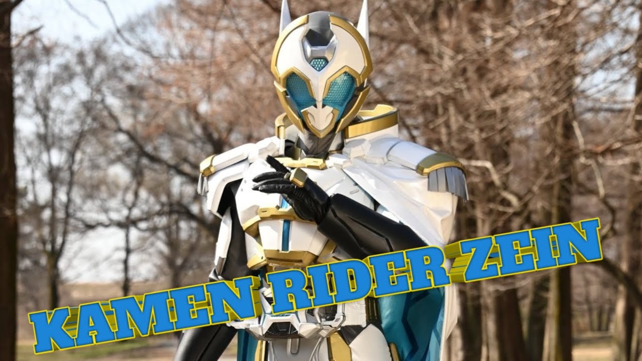Kamen Rider Zein Henshin Sound | Kamen Rider OutSider | ゼインドライバー - YouTube