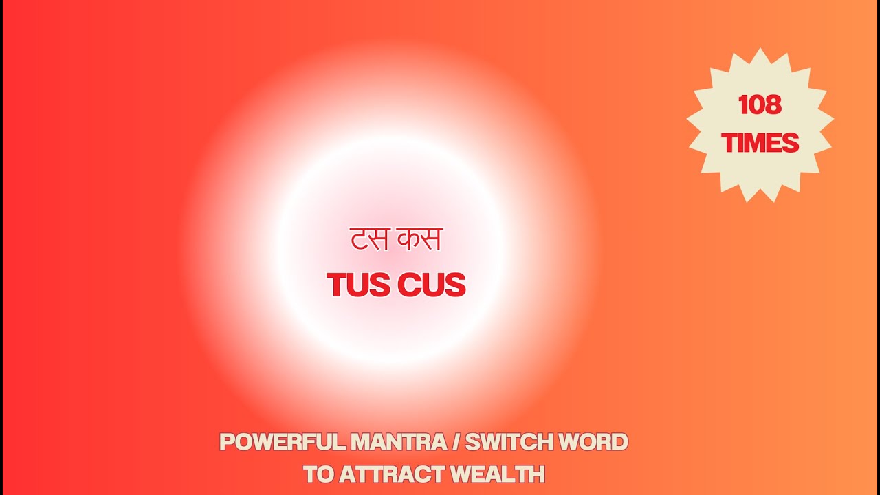 Powerful Switchword टस कस (TUS CUS) – 108 Times | Unlock Success ...