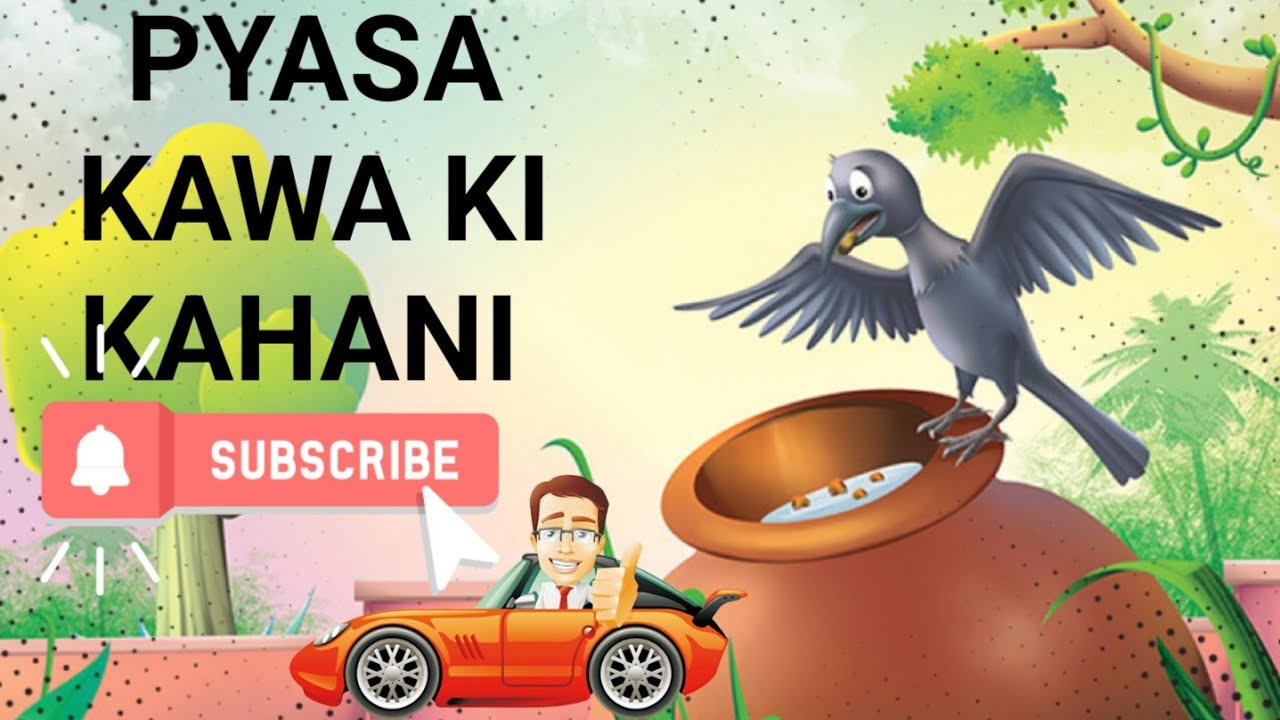 Chatur Kawa | Pyasa Kawa | Hindi Kahaniyan | उसी से मिल्नेवाली सिख ...