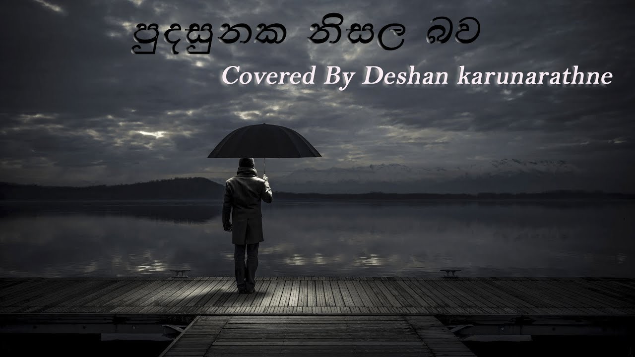 Pudasunaka nisala bawa covered by deshan karunarathne - YouTube