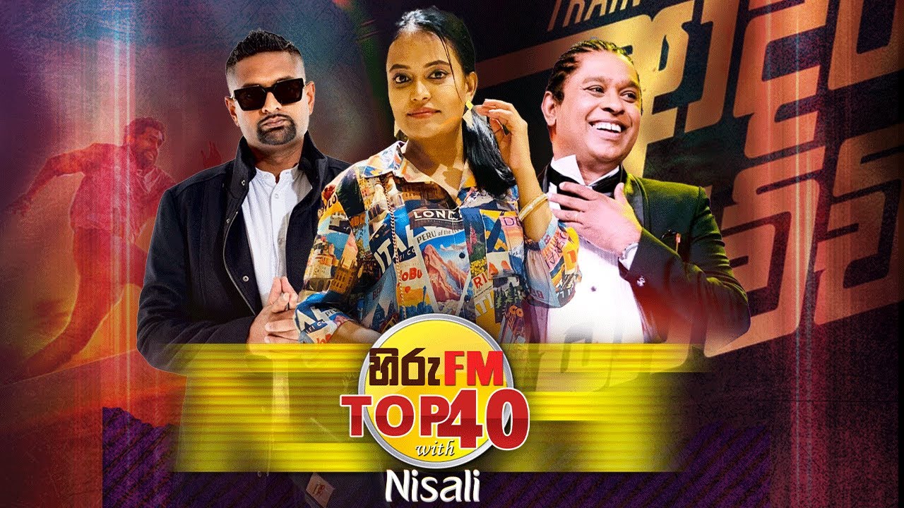 IRAJ | DUKA | HIRU TOP 40 WITH NISALI - YouTube