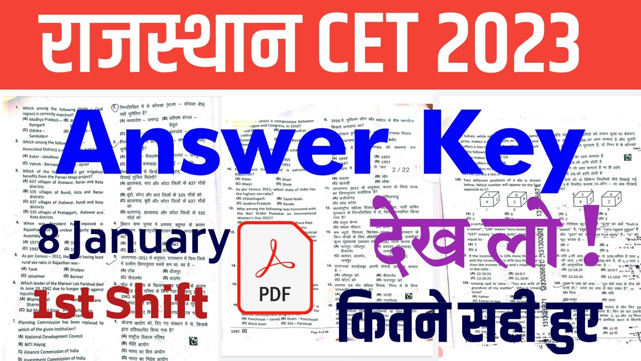 CET Paper Solution 2022/Cet Answer key 2022/Cet 8 January 1 shift paper ...