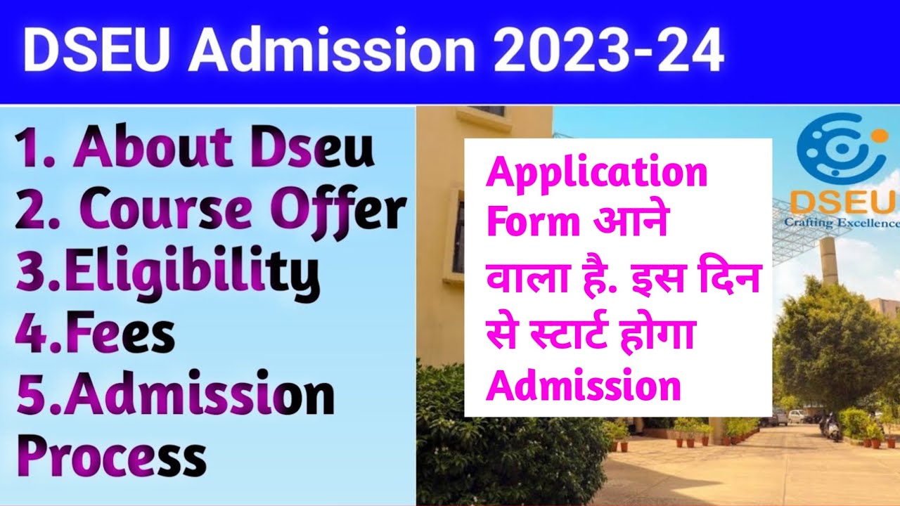 Dseu Admission 2023 || Application form Start soon - YouTube