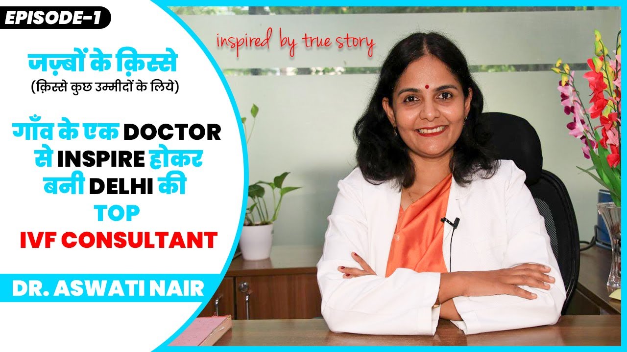 Delhi Top IVF Consultant - Dr Aswati Nair | Based on True Inspired ...