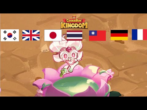 Snapdragon Cookie Skill In 7 Languages - YouTube