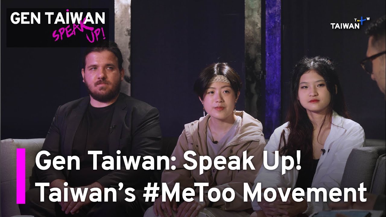 Taiwan’s #MeToo Movement | Gen Taiwan: Speak Up! - YouTube