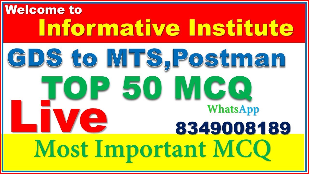 50 MCQ Old Paper Solution Full Solve GDS to Postman / MTS 2023 Informative Institute Online ...