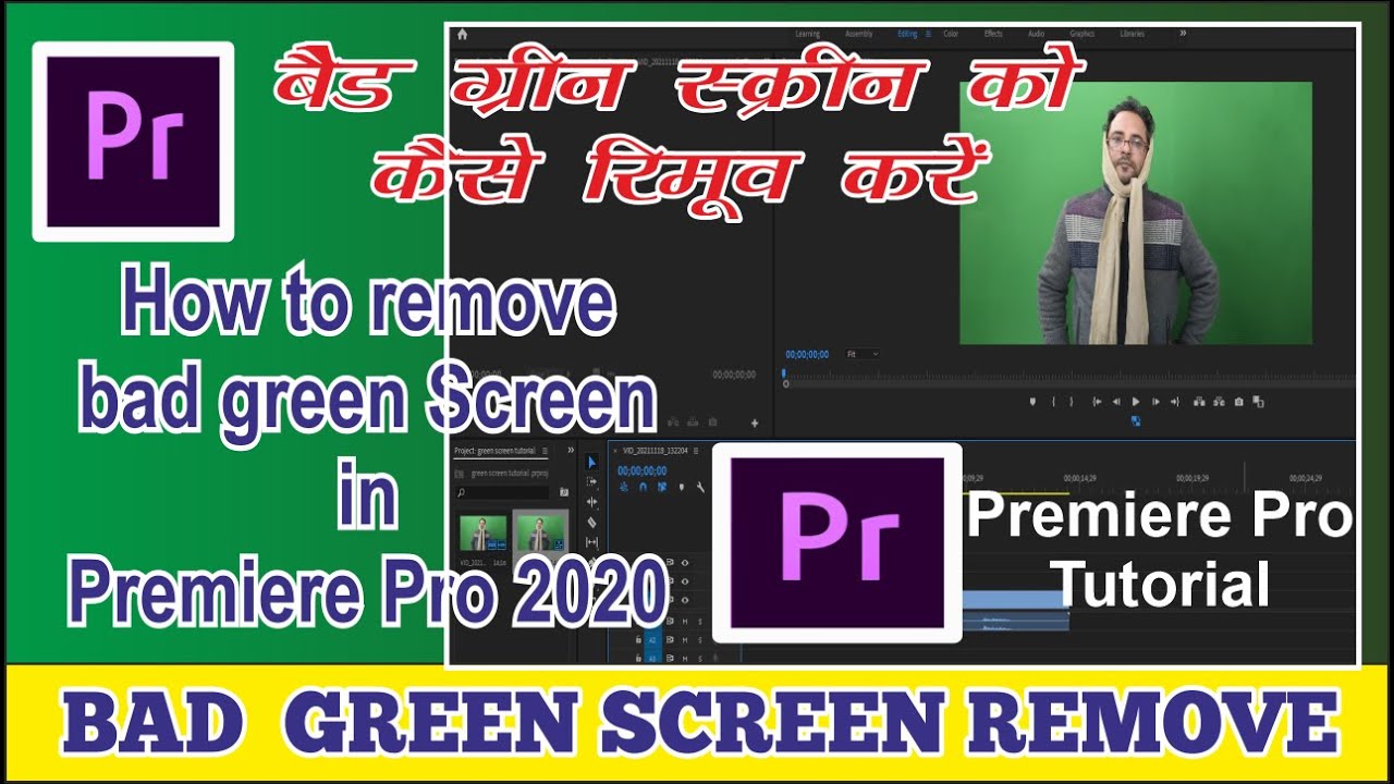 how to remove green screen with bad lighting | Z4 Graphics - YouTube