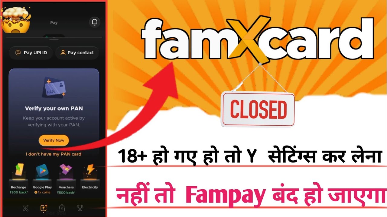 How to Protect Your Fampay Account & Prevent Closure - YouTube