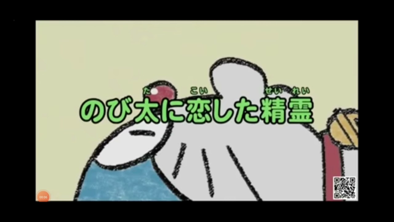 doraemon episode snow spirit part 1 - YouTube
