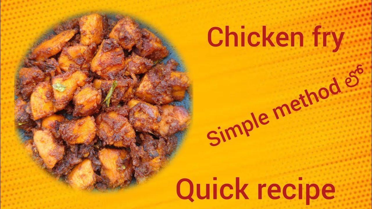 Chicken fry recipe #quick method - YouTube