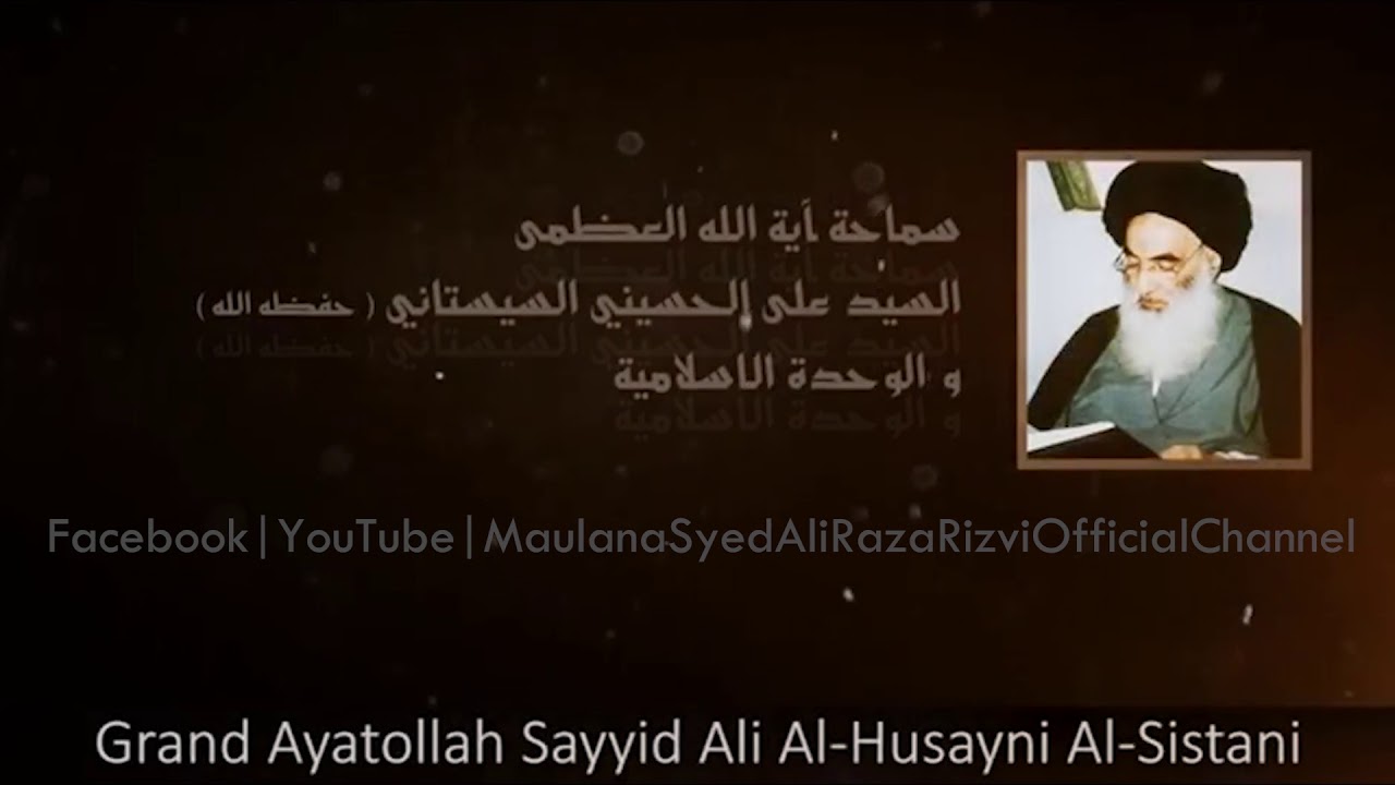Grand Ayatollah Sayyid Ali Al-Husayni Al Sistani's Biography | by ...