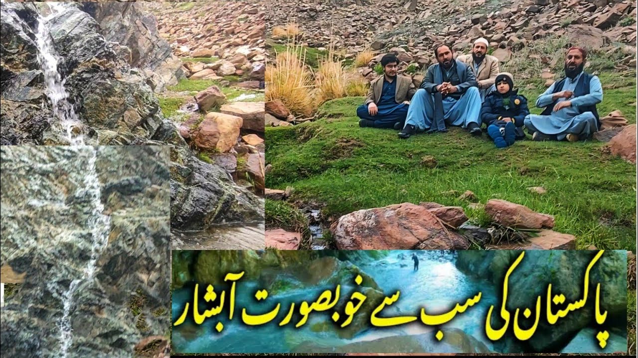Most Beautiful Waterfall in "Khanozai_Balochistan" | Discovere New ...