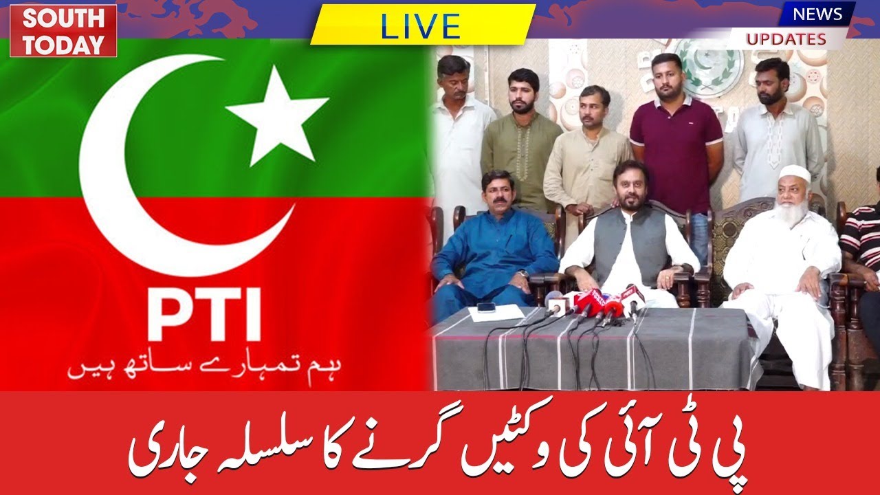 🔴Chairman Union Council 35 and other councilors are holding a press ...