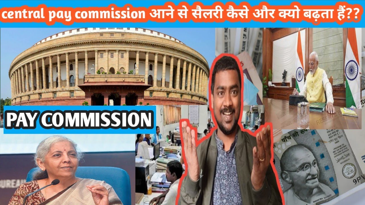 Central Pay commission explained | How central pay commission affects ...