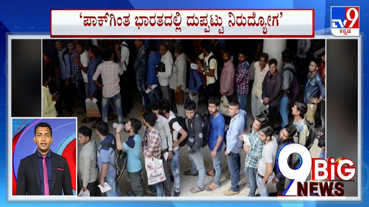 9 Big News Top News Stories Of National & State (03-03-2024) - YouTube