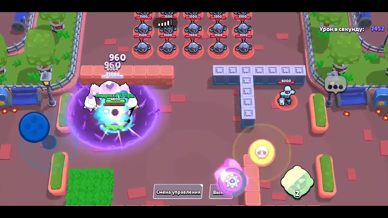 Brawl Stars spayk. - YouTube