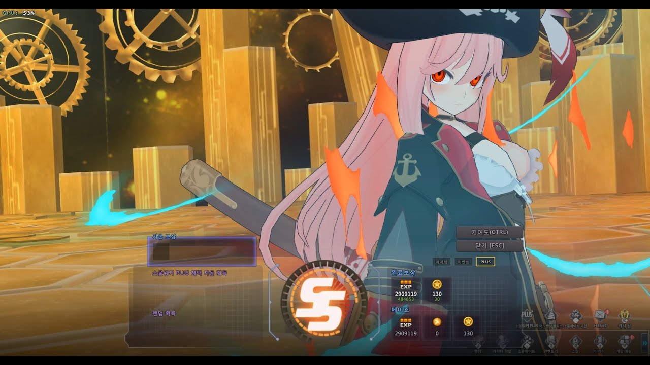 소울워커 치이 패러럴 메트로놈 노멀(Soulworker Chii Parallel Metronome normal, 23.10/18 ...