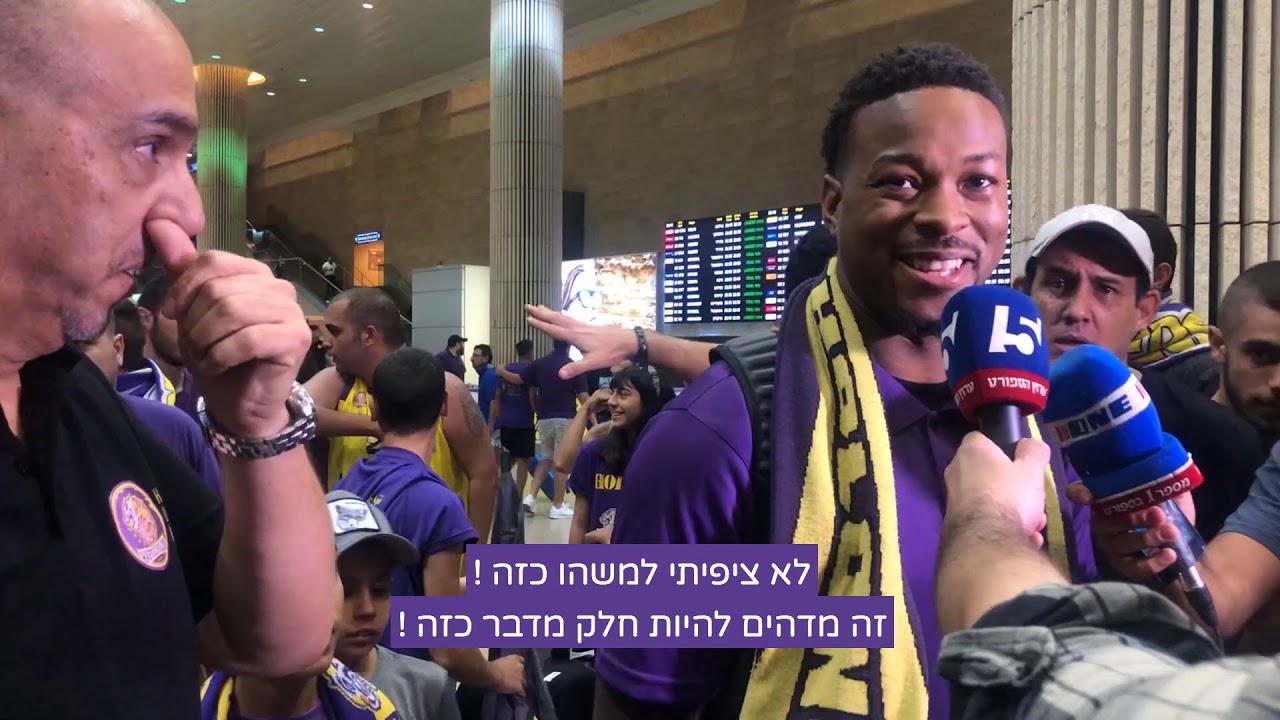 Purple Brothers - אוהדי הפועל חולון נתב"ג 2019 - YouTube