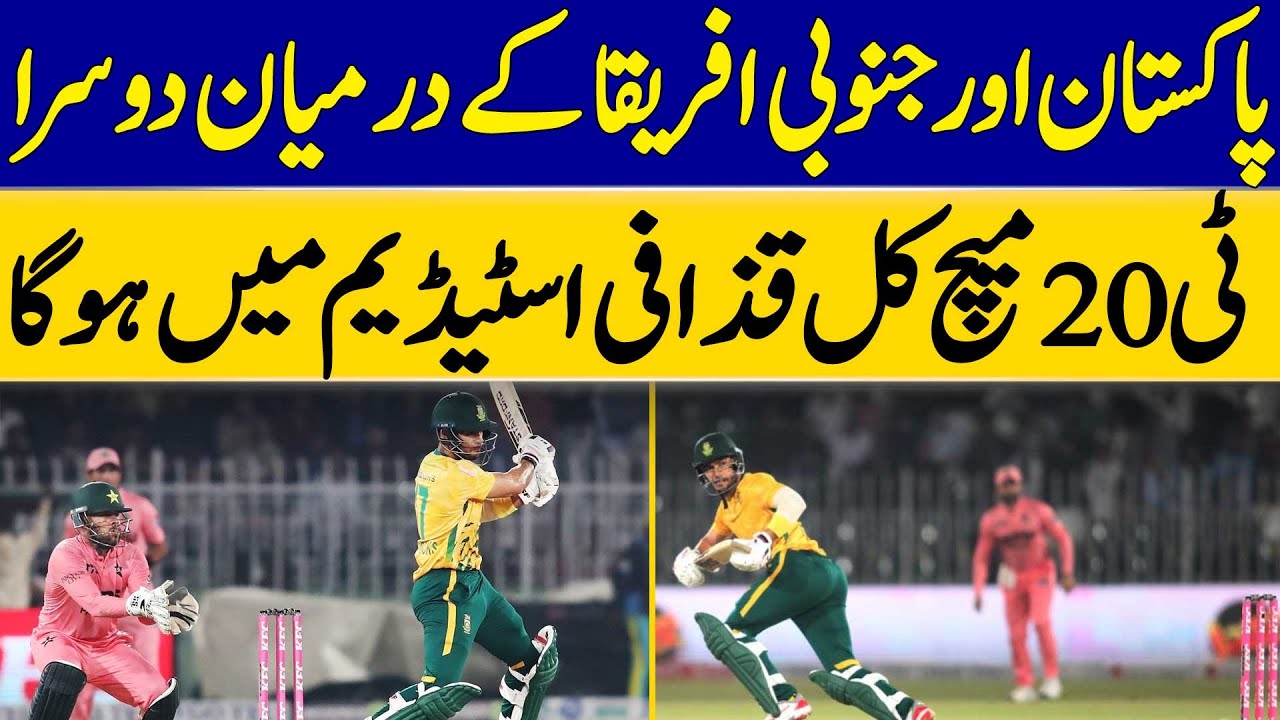 The 2nd T20 Match Between Pakistan & South Africa Will Be Played at ...