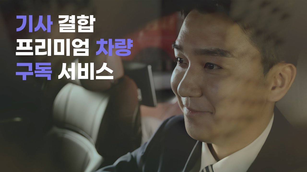 앞서가는 사람들의 남다른 길, LANE4 - YouTube