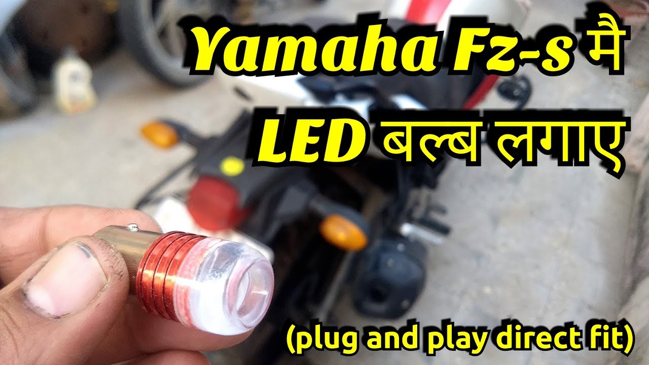 How to Install LED tail lamp bulb 💡 in Yamaha Fz-s tail light - YouTube