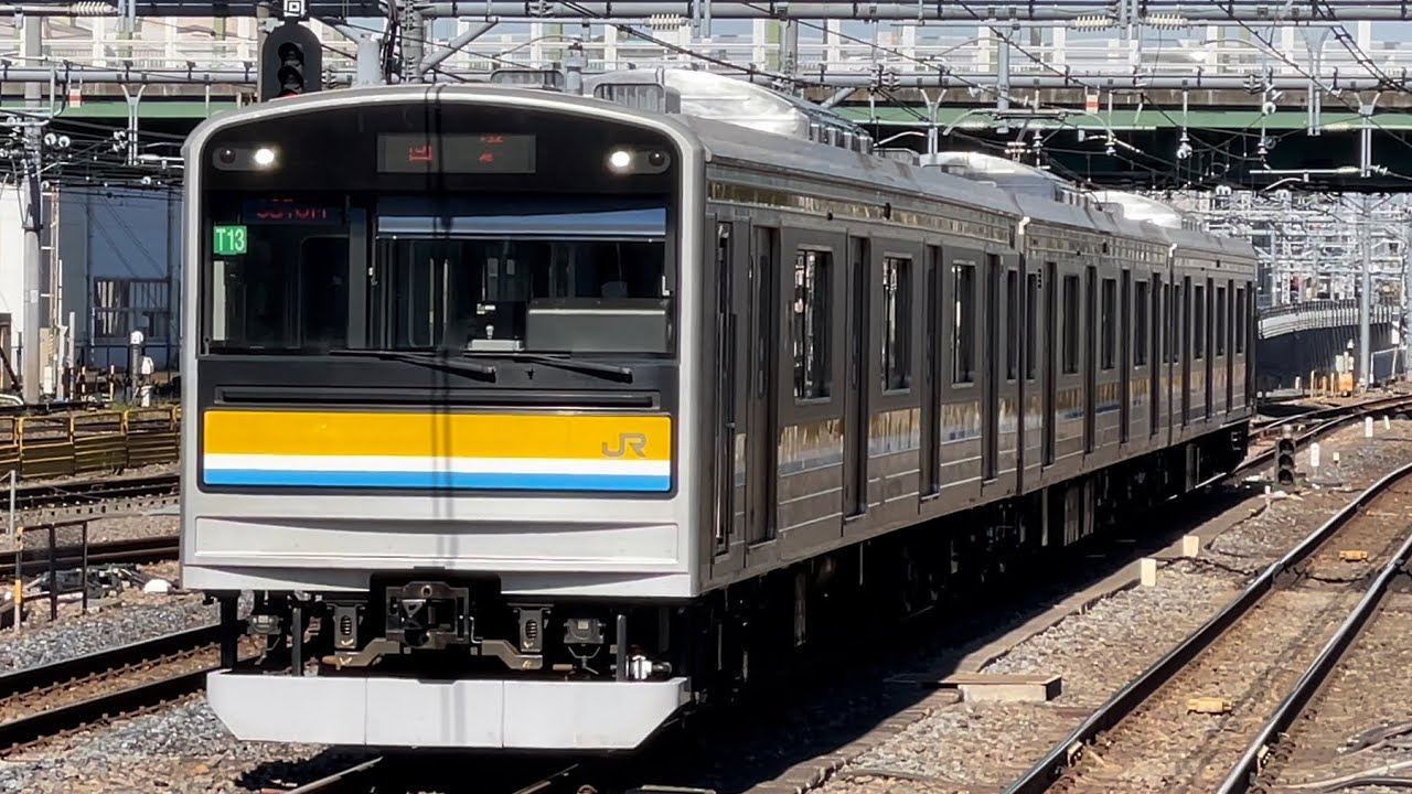 【4K高画質】【鶴見線の205系 OM出場回送】国鉄205系0・1100番台ﾅﾊT13編成が回送電車として流しノッチしつつ大宮駅5番線に到着するシーン（回9876M）2022.10.31 ...