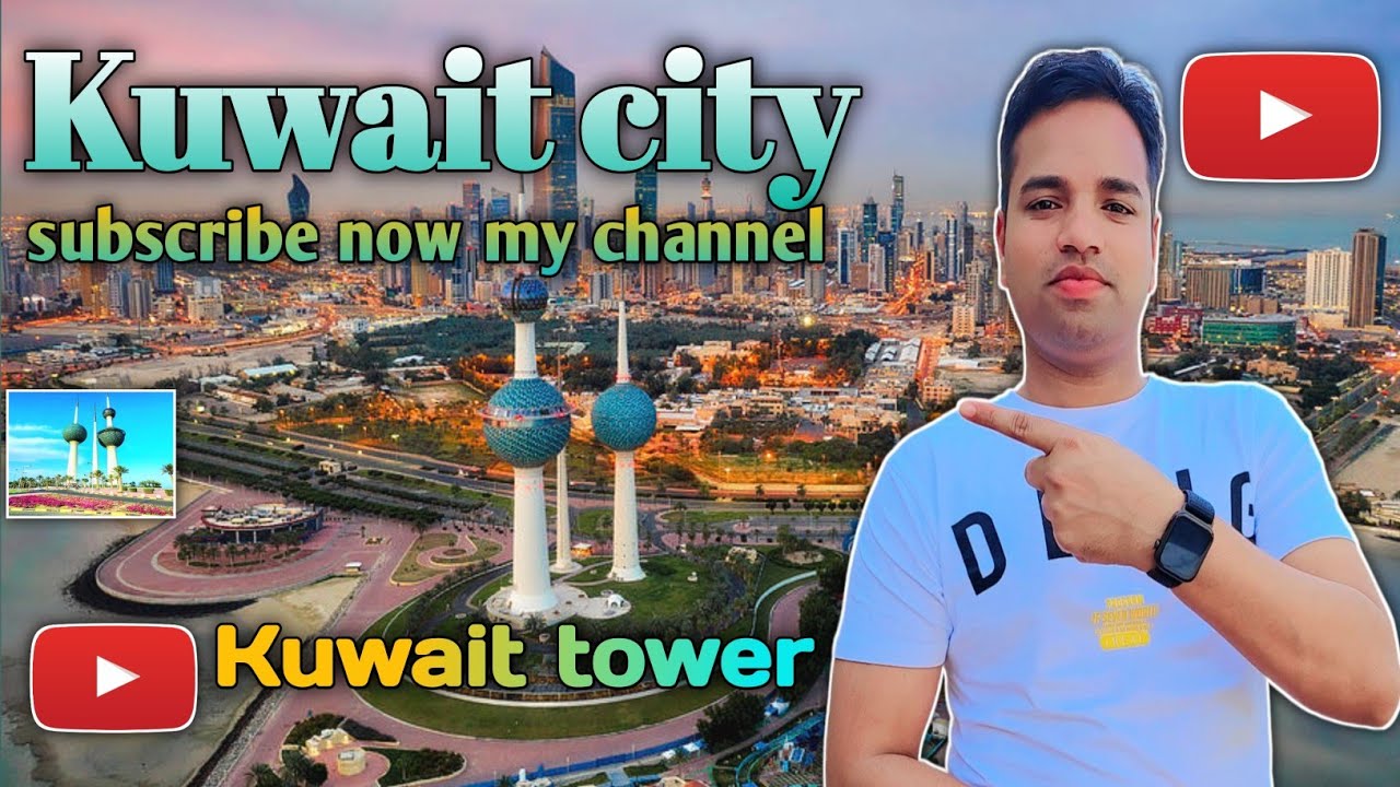 कुवैत टावर🇰🇼 |kuwait city in good location \sab se achha kuwait tower \best please in kuwait ...