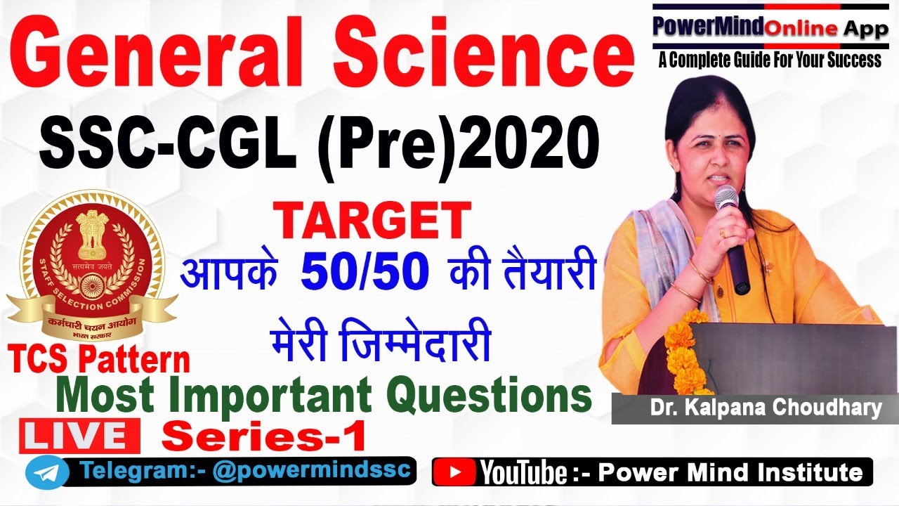 SSC CGL General Science Preparation | All General Science Questions ...