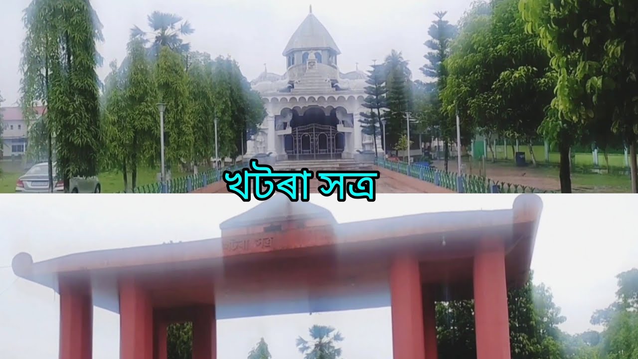 Khatara satra - YouTube