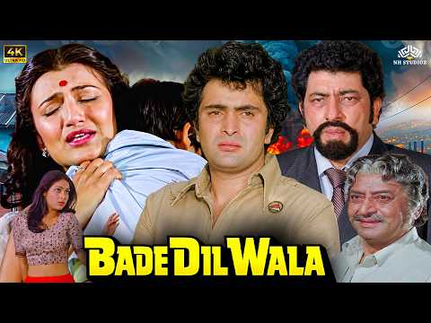 Bade Dilwala (1983) 4K HD Full Movie | ऋषि कपूर | टीना मुनीम | Amjad Khan | Superhit Family Drama