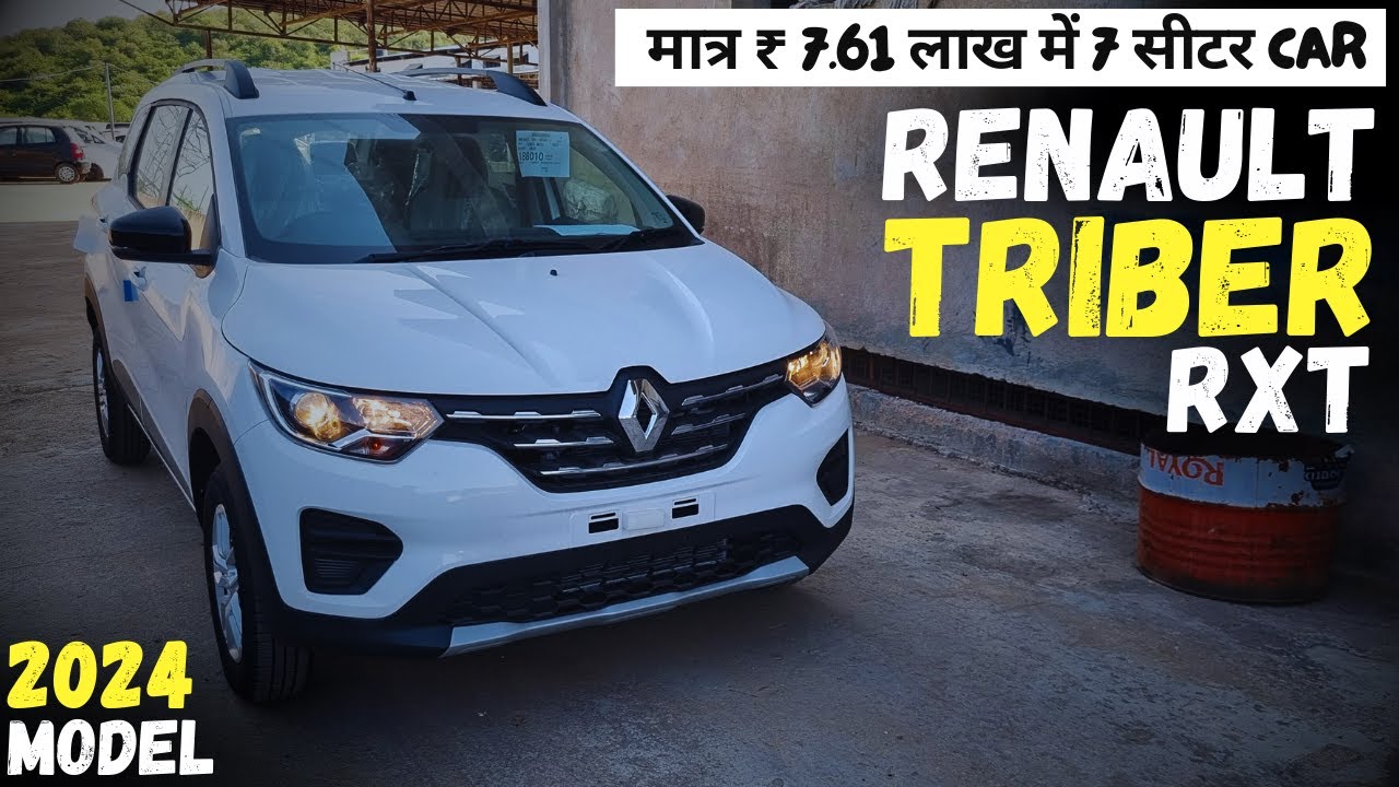 Renault Triber RXT 2024 | value for money variant | On Road Price ...