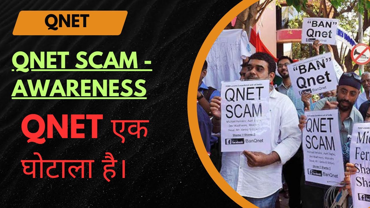 QNET SCAM EXPOSED !! MLM NETWORK MARKETING!!QNET घोटाला 🤫🤗🫢🤔 ...