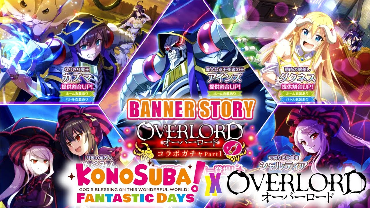 Overlord Crossover, Ainz Meets Kazuma and Darkness! | Konosuba ...