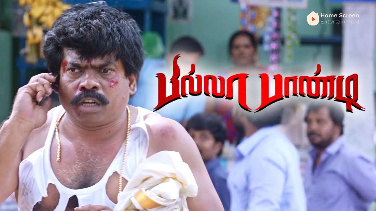 Billa Pandi Movie Scenes | Suresh meets Indhuja for the first time | R ...