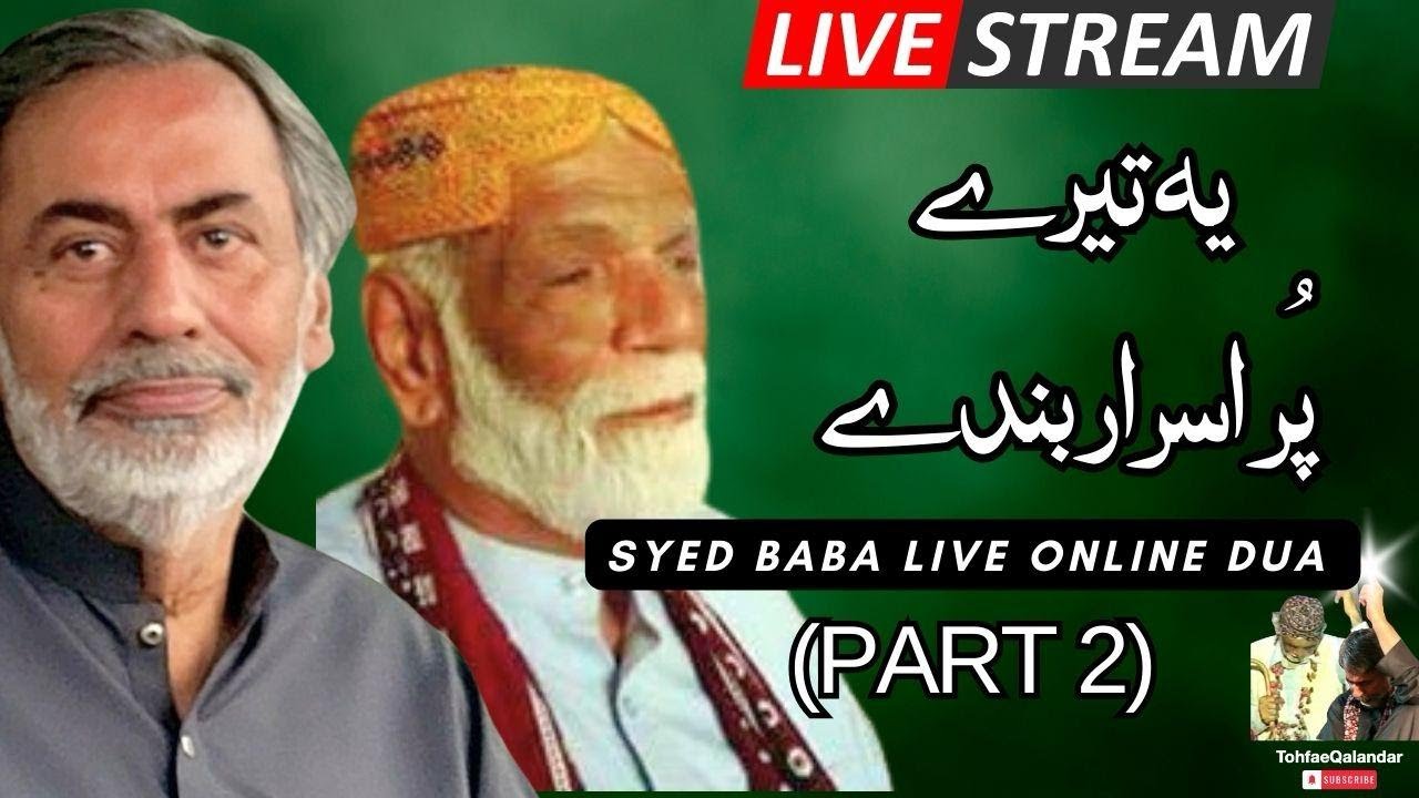 Syed Baba’s Live Discussion on the Enigmatic People of Allah: Devoted ...