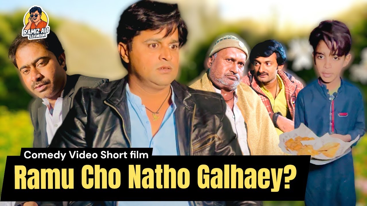 Ramu Chupp Cho Aa? | Sindhi Comedy Video | Ramiz Ali Sehwani - YouTube