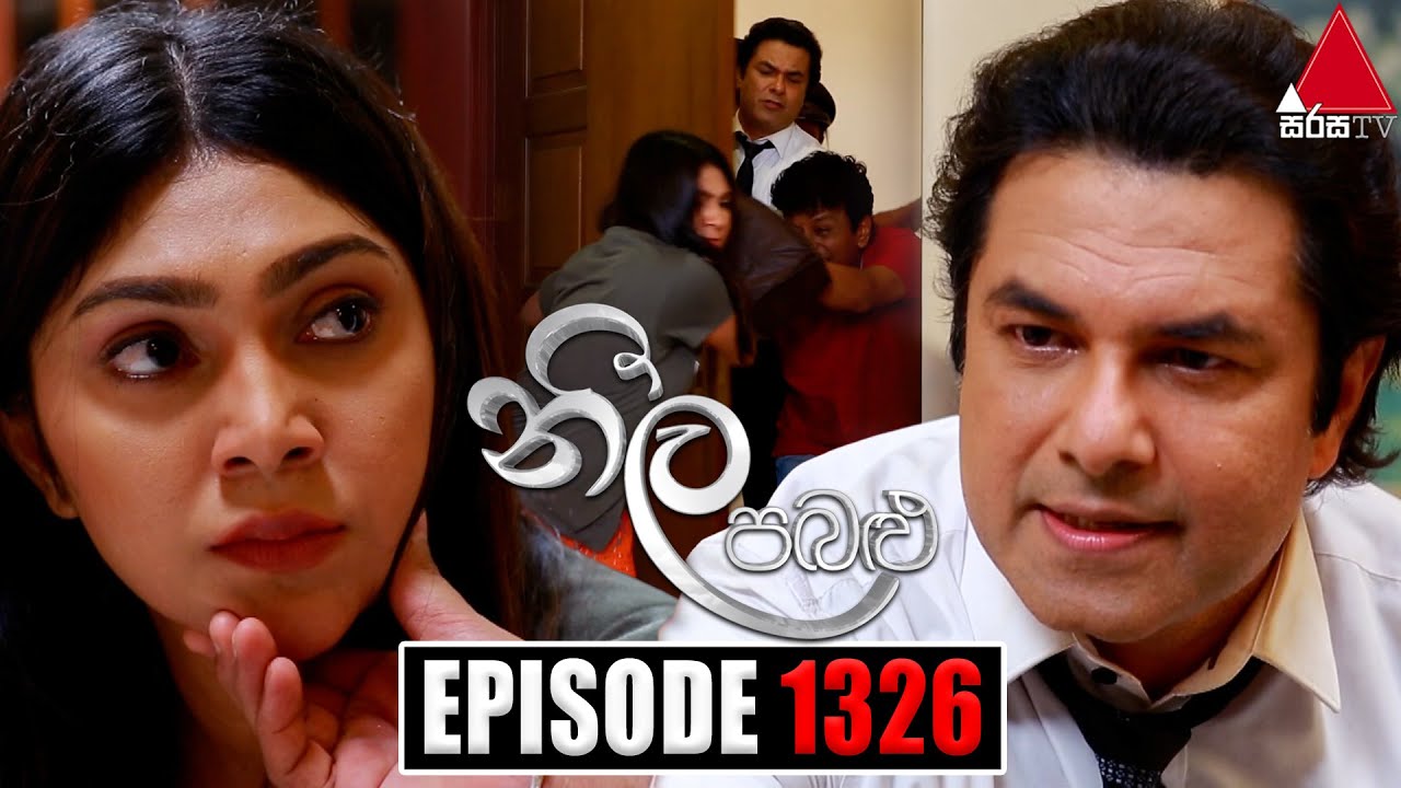Neela Pabalu (නීල පබළු) | Episode 1326 | 07th August 2023 | Sirasa TV ...