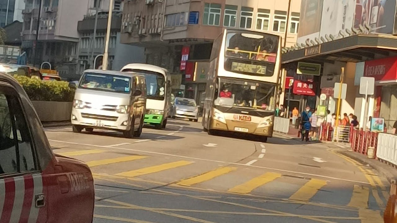 kmb 2E 特見Ate178 我開jor聲 10訂閱1 第0.5集 - YouTube